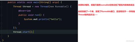 Java Ee 多线程初阶(2w字)ee2w Csdn博客 Java Ee 多线程初阶(2w字)ee2w Csdn博客