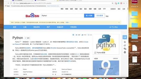 E Python入门 知乎