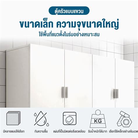120cm ตู้เก็บของ ตู้เก็บของติดผนัง ตู้แขวนห้องครัว เรียบง่าย ตู้แขวนผนังตู้ติดผนังห้องครัวอเนก