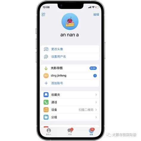 电报头像制作功能怎么用？如何在telegram中制作个人头像详细教学！ 知乎