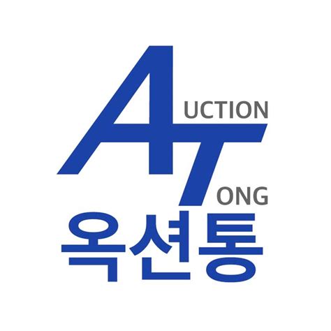 옥션통 가짜 선순위 세입자 가짜 대항력있는 임차인 허위 세입자 뽀개기 경매학원에서 100만원이상 주어야 배울 수 있는