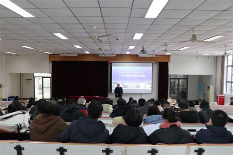 嘉兴大学数据科学学院