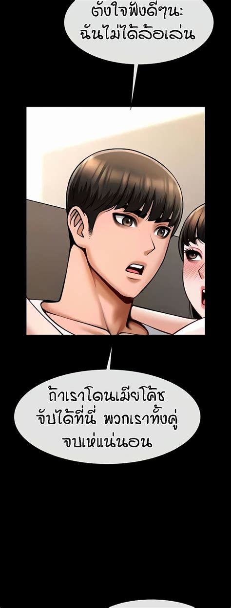 The Cheat Code Hitter Fucks Them All ตอนท Ok Doujin