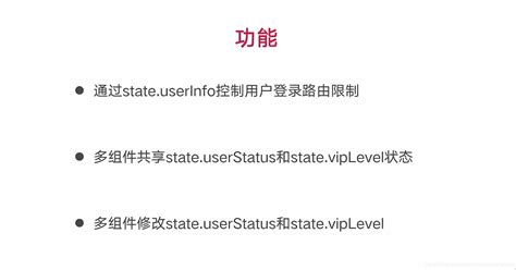 Vuex状态管理精讲 Csdn博客