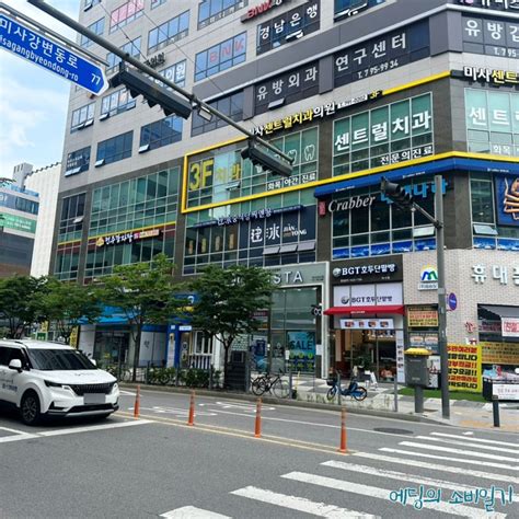 하남시미사역 맛집 택시까지 타고 간 중식당 찌엔용 내돈내산탱글탱글 짜장면과 쫀득쫀득한 탕수육 네이버 블로그
