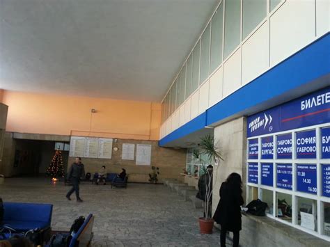 ОПТ Габрово обявява публичен търг Gabrovo News