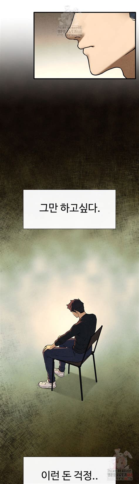 Moby Dick Raw Manhwa Chapter 70 - Manhwa18CC
