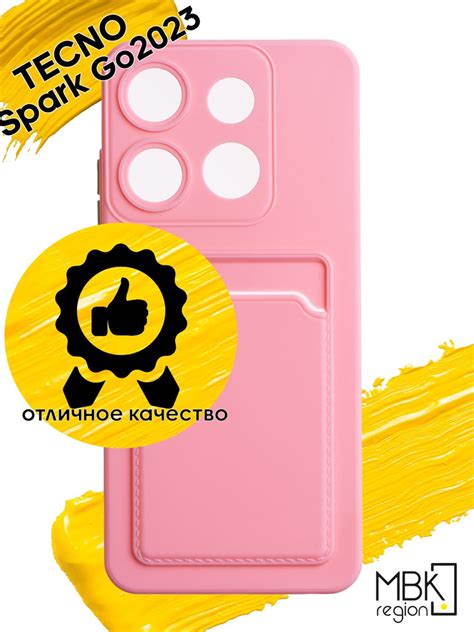 Чехол для карты на Tecno Spark Go 2023 чехол на текно спарк гоу 2023 розовый купить с