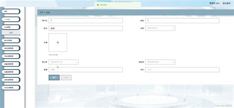 springboot毕设项目小区物业管理系统75n19java vue mybatis maven mysql sprnig