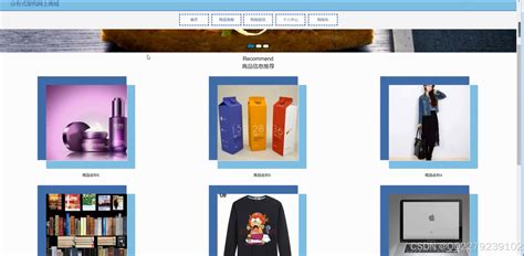 基于java Springcloud分布式架构网上商城系统（源码文档运行视频讲解视频）springcloud商城源码 Csdn博客