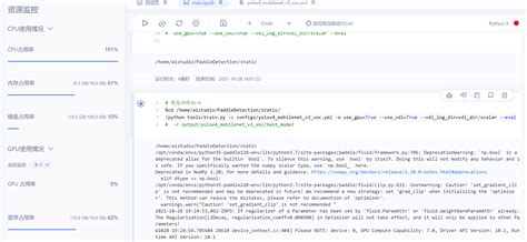 为什么明明设置了gpu可是运行时GPU的占用率为 Issue PaddlePaddle Paddle GitHub