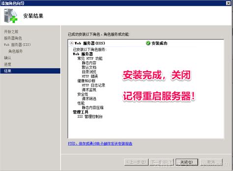 Windows IIS服务器建站 网站配置全图文流程 新手必备 一条龙 阿里云开发者社区