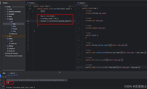 【java】实体类javabeanjava实体类和javabean Csdn博客