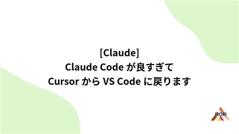 Claude Claude Codeをgithub Actions内で使いこなす 合同会社irori