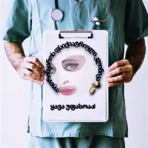 თეთრიწყაროს ფსიქიატრიული კლინიკა