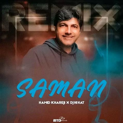 دانلود ریمیکس شاد تریبال آهنگ اسمش بهار بود این خانم سامان بهار خانوم