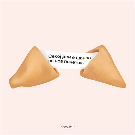 Smx On Linkedin Секој ден е нова шанса за раст и напредок Почнете го денот со позитивна…