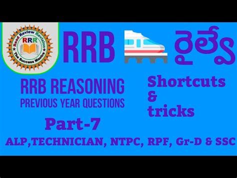 Reasoning Previous Year Questions Reasoningtricks Rrb Ssc Shorts ReadReviewRevision YouTube