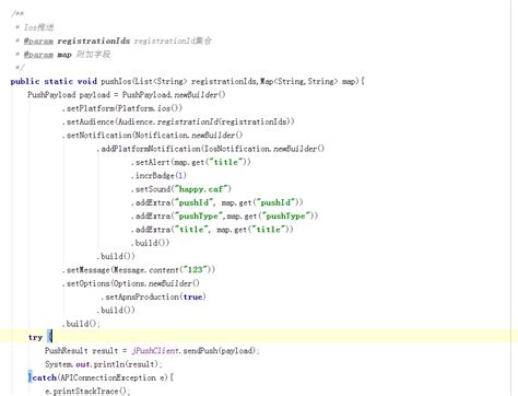 Java Which Method Did Application Invoke When I Click The