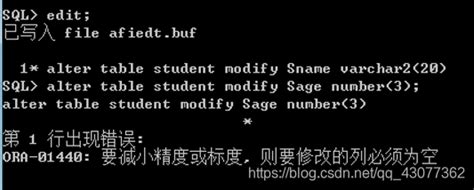 oracle 如何修改表字段的类型或者长度 oracle修改字段类型为varchar2 4000 csdn博客
