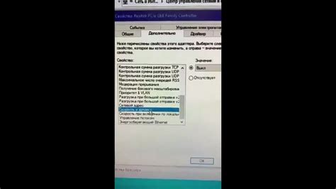 Как повысить скорость интернета Mp4 Hq Xxx Video