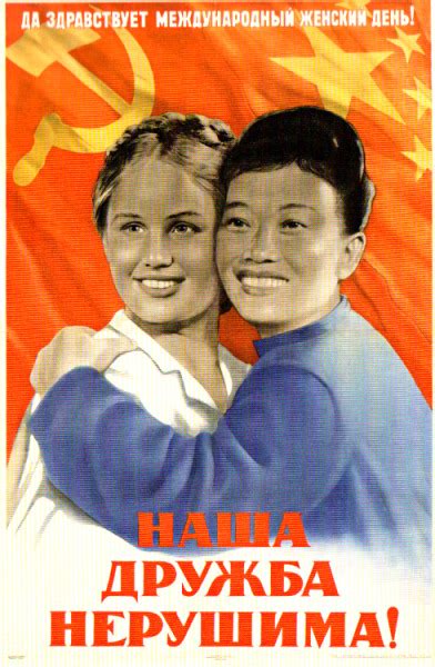 March 8 International Womens Day Socialist Inte Tumbex