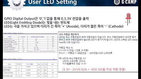 임베디드 C언어 프로그래밍 14강 Home Care Device 개발하기 Youtube