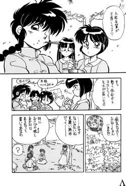 E Hentai Galleries The Free Hentai Doujinshi Manga And Image Gallery