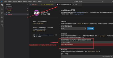 关于vscode头文件出现红色波浪曲线问题vscode睡眼红瞳 华为云开发者联盟