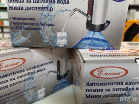 Помпа за вода електрическа Емона в Други в гр Раковски Id38842136 Bazar Bg