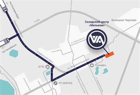 Склады