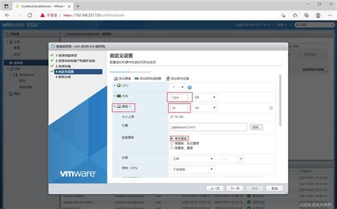 Esxi安装部署主机vmware Vmvisor Installer天外来物的博客 Csdn博客 Esxi安装部署主机vmware Vmvisor Installer天外来物的博客 Csdn博客