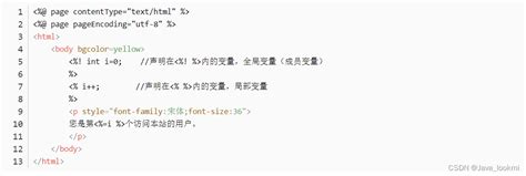 Javascript基础讲解及语法使用javascript语法基础应用 Csdn博客