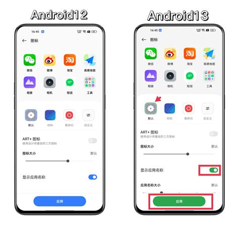 android12 和android13 理论和实测区别介绍 安卓10 11 12 13的区别 csdn博客