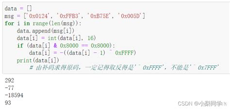 Python 16进制高低位合并 Python 16进制转换为10进制mob6454cc6c40c9的技术博客51cto博客