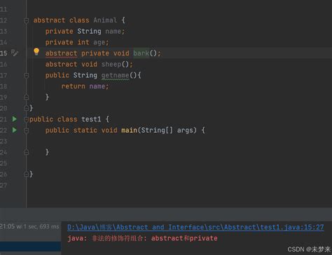 javase——抽象类和接口 csdn博客