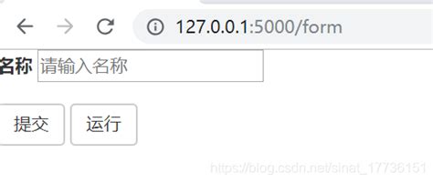 人生苦短，我用python（六）—通过flask结合bootstrap框架快速搭建web应用（实现前后台联动） 3flask