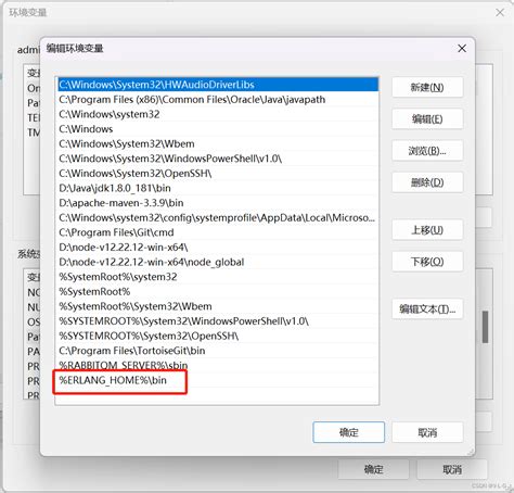 springboot集成rabbitmq插件 rabbitmq 插件 csdn博客