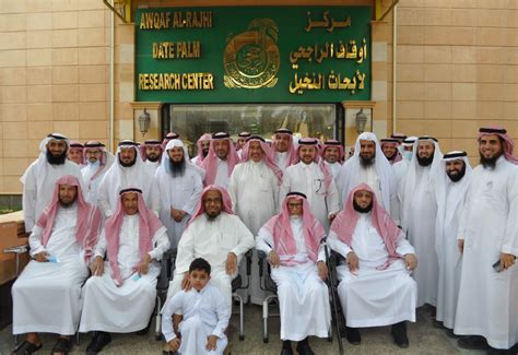 أوقاف محمد عبدالعزيز الراجحي