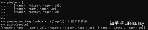 通俗易懂地掌握 Python 中的 key 和 lambda 参数 知乎 通俗易懂地掌握 Python 中的 key 和 lambda 参数 知乎