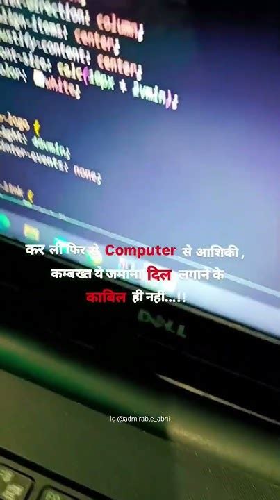 Coding Challenges Youtubeshorts Shorts Viral Coding React Challenge Computer Laptop