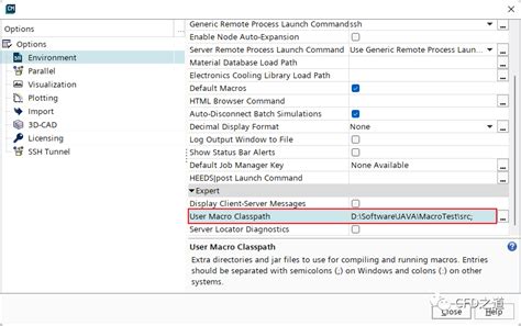 STAR CCM 二次开发05 利用JFormDesigner进行GUI开发