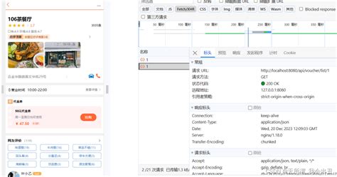 redis缓存实现 csdn博客