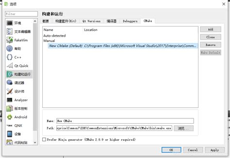 Vs2017qt560（32bit）编译qtxlsx提示配置错误，无编译器问题win10 64bit没有这个qt版本的编译器 Csdn博客