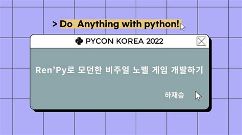 · developing a modern visual novel game with ren py