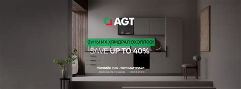Agt Зуны их засварт зориулан 𝐀𝐆𝐓 брэндийн Mdf хавтан гоёлын хүрээ 40 хүртэл хямдарлаа Төгс