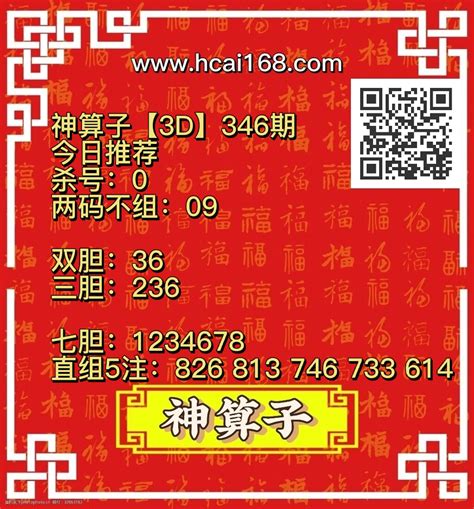 蓝道星球
