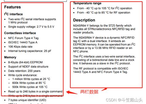 pdf文件两栏内容提取信息思路 pdf文字提取双列 csdn博客