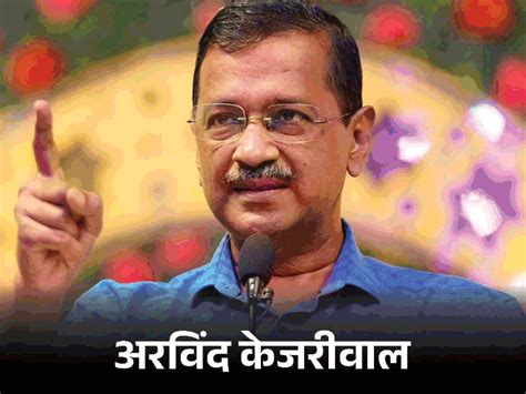 Punjab Ludhiana Announcement By Election Western Constituency News पंजाब में उपचुनाव की घोषणा