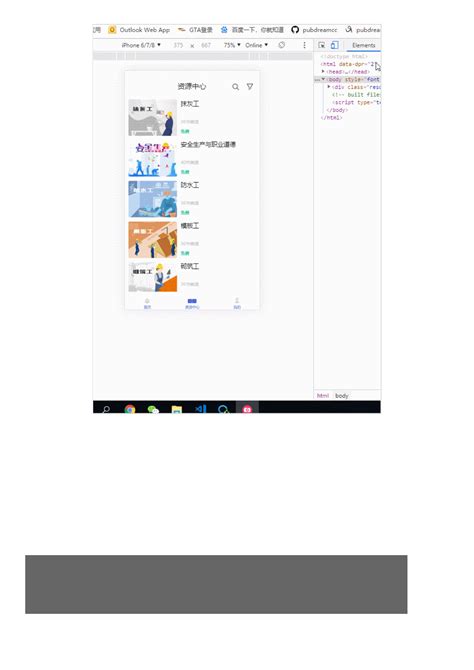Vue Router导航守卫（routerbeforeeach）的使用详解23848 Kb Javascript 卡了网